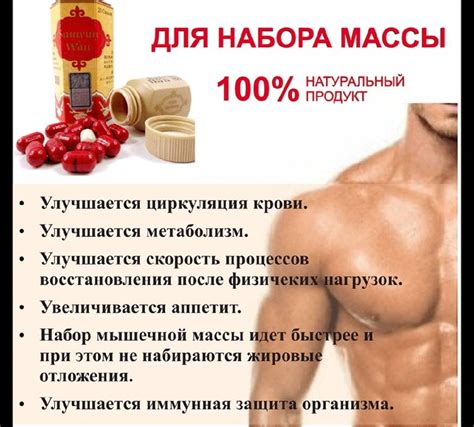 Аптечный допинг замена стероидам бодибилдинг