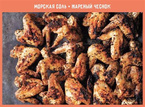 Маринад для курицы