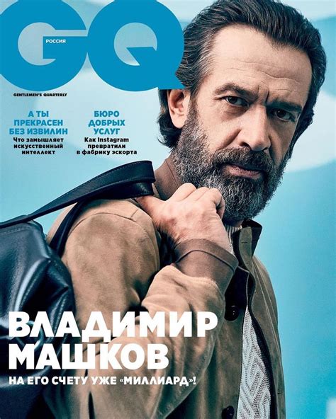 Vladimir Mashkov para GQ Rusia Abril 2019 | Gq, Glam photoshoot, Gq ...