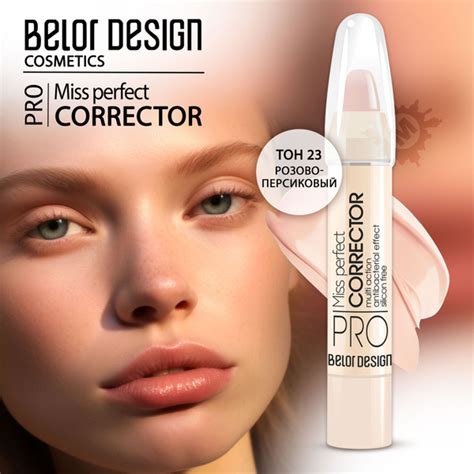 BELOR DESIGN Корректор MISS PERFECT тон 023 - купить с доставкой по ...