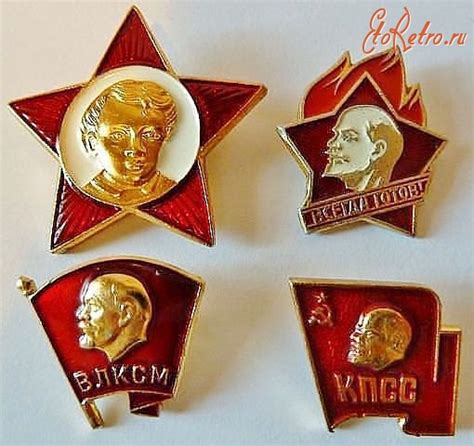 Октябренок,пионер,комсомолец,коммунист - СССР - Разное > Медали, ордена ...