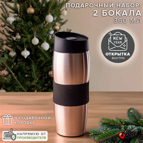 Термокружка Good Sale серебристый, 0.36 л - купить с доставкой по ...