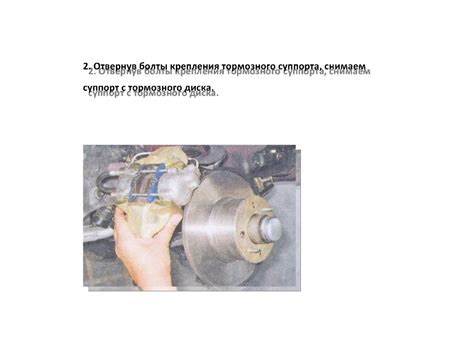 Разборка и сборка тормозной системы. Тормозная система ВАЗ-2107 ...