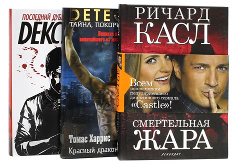 Алиенист, Касл Рок и Дирк Джентли. Книги и сериалы