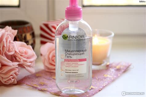 Мицеллярный очищающий гель Garnier Для всех типов кожи - «Вообще не ...