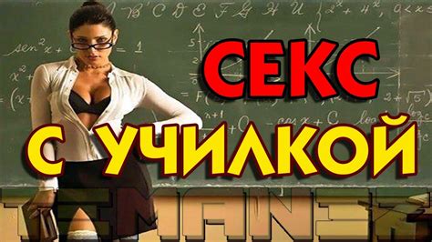 Пин на доске temanez