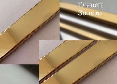 Бордюр для плитки Юг Декор Бордюр декоративный из нержавеющей стали 50 ...