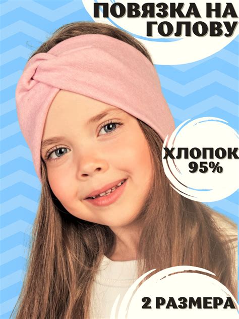 SG fashion & accessory Повязка на голову 1 шт. - купить с доставкой по ...