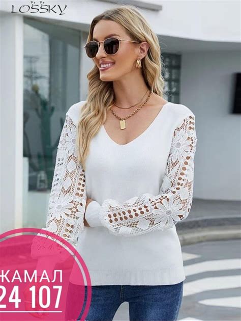 Женская кофта белая