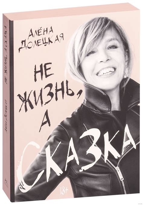 Список книг на весну! О моде и не только - Bezdushna Fashion: DIY ...