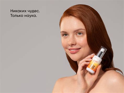 Сыворотка с 3D Витамином С Supreme Glow купить Icon Skin
