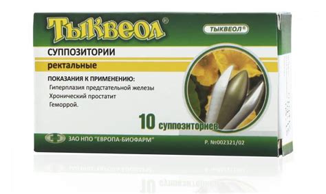 Недорогие и эффективные свечи от простатита у мужчин: список названий и ...