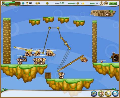 Трагедия белок – весёлая командная игра на одноклассниках.Игры в ...