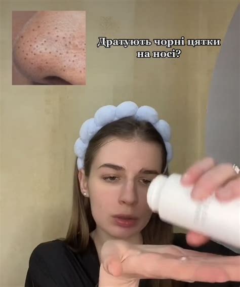 Ензимна пудра чи скраб?) | MAKEUP Club