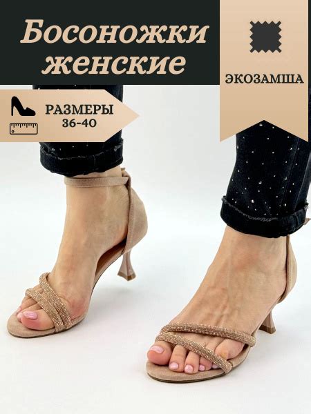 Босоножки Golden Spill - купить с доставкой по выгодным ценам в ...