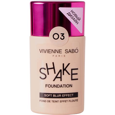 Тональный крем Vivienne Sabo Shakefoundation, крем-флюид с натуральным ...