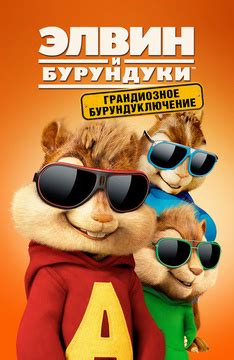 Лучшие фильмы для детей смотреть онлайн бесплатно. Список лучших ...