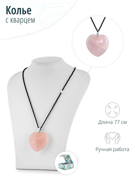 Женская подвеска на шею с натуральным розовым кварцем - артикул ...