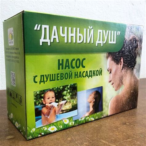 Душ-насос для дачи «Fanline LH-DC204» - купить по ВЫГОДНОЙ цене