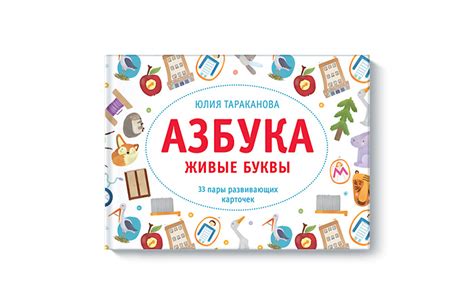 10 книг, которые помогут вашему ребенку быстрее понять мир