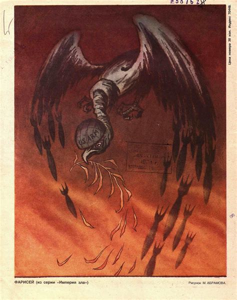 Крокодил 1984 - 20 | Пикабу