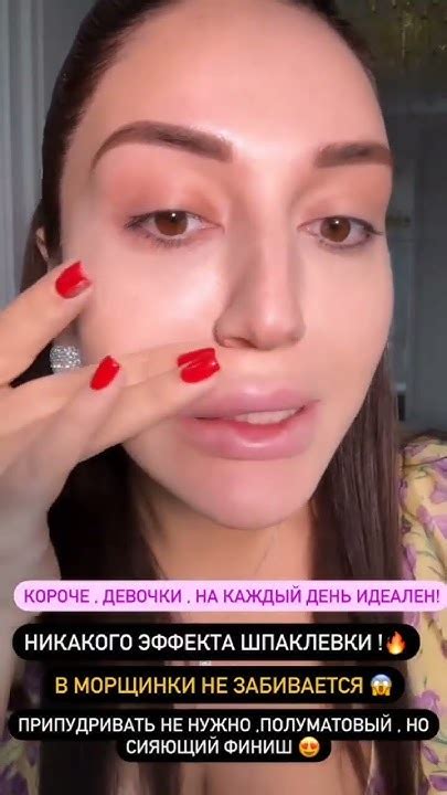 Lizda & Goar Avetisyan. Отзыв на самый известный тональный крем №1 в ...