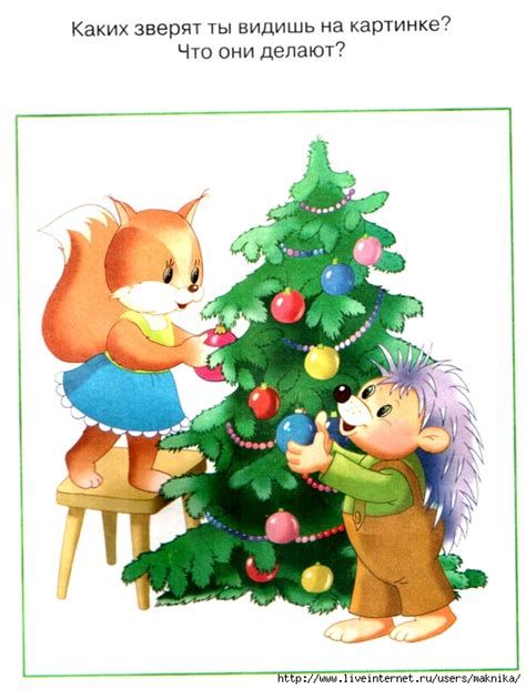 Запомни картинки.Задания для развития памяти у детей 2-3 лет ...