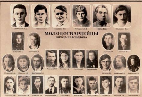 Молодая Гвардия Фотографии — Картинки фотографии