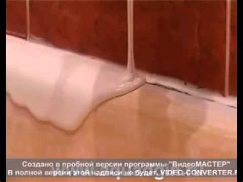 Наливная ванна, стакрил stakril flv - YouTube