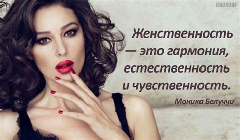 О женской красоте: лучшие высказывания Моники Белуччи