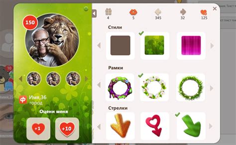 Игра «Право Лево» - Играть бесплатно онлайн