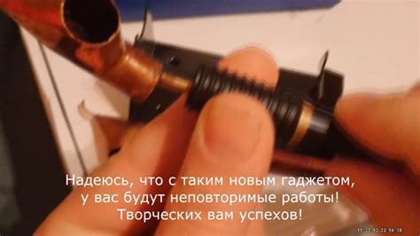 Чантинг электрический. Часть 2. - YouTube