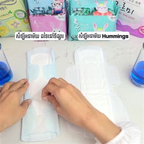 Hummings - 🎊 Hummings Special Promotion 🎊 [Gurmi Panties...