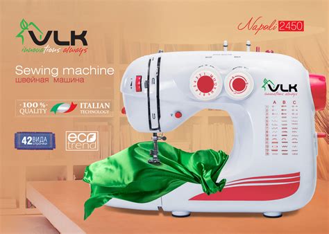 Швейная машина VLK Napoli 2450 купить по цене 9450 ₽ в интернет ...