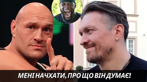 Ф'юрі - жадібний животик! - Усик відповів на трешток Ф'юрі та чому не ...