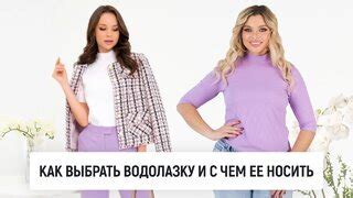 GroupPrice - Интернет-магазин женской одежды