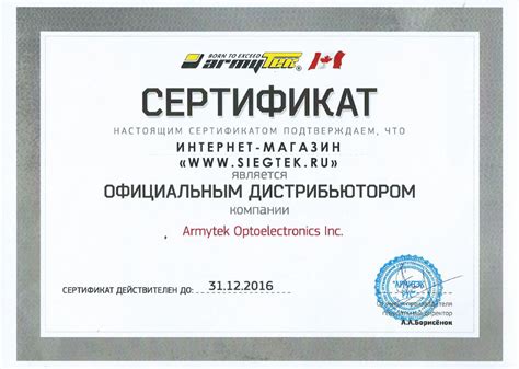 Armytek фонари | Купить Армитек: широкий ассортимент, доступные цены ...