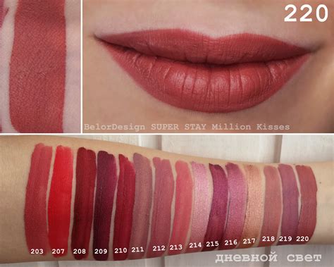 Архив - Million Kisses Super Stay Lip Gloss 220 [Belor Design] | bb ...