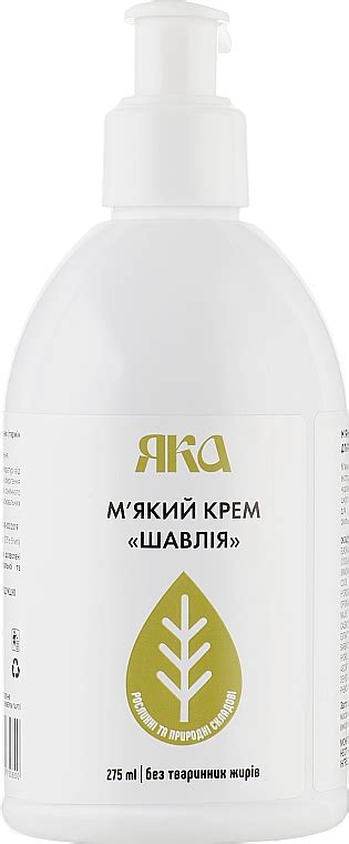 Яка - купить натуральную косметику от украинского бренда | Makeup