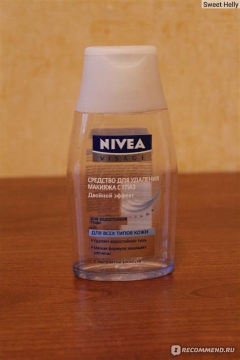 Средство для удаления макияжа с глаз NIVEA Двойной эффект ...