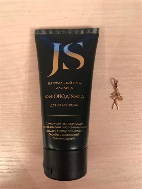 Крем для лица Bio Cosmetics Jurassic spa | отзывы