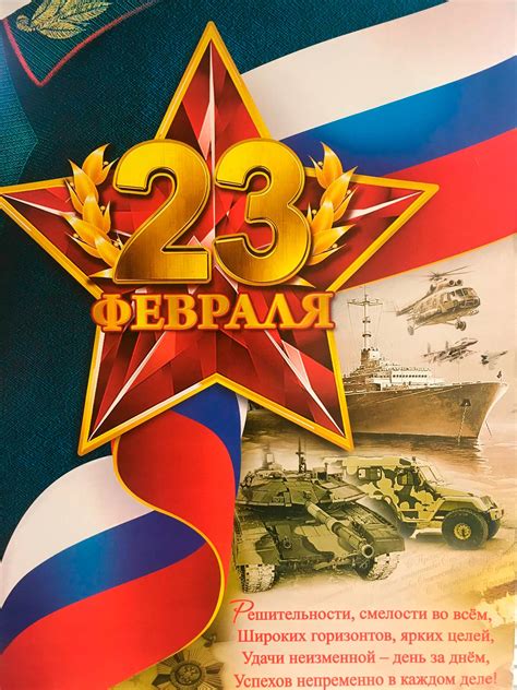 Плакаты на 23 февраля в школу своими рукам, в сад, стенгазета ко Дню ...