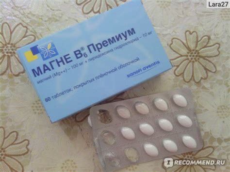 Магний В6 Премиум Инструкция - fustatya
