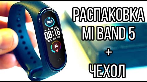 ПОДКЛЮЧЕНИЕ MI BAND 5. Отличия китайской версии и глобальной ми бэнд 5 ...
