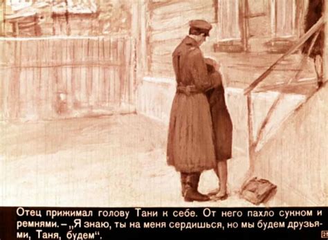 "Дикая собака динго" - жесткая повесть, где всех жалко | Материк книг ...