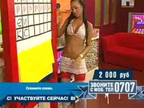 Прикол в прямом эфире MTV - YouTube