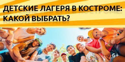 KOSTROMA.TODAY — Главные события и новости Костромы