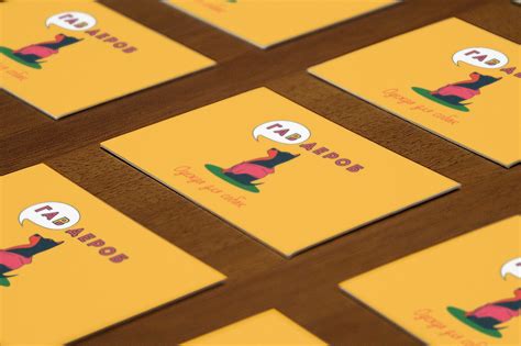 Логотип магазина одежды для собак. on Behance
