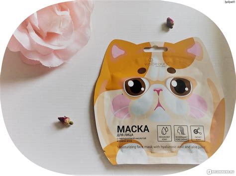 Тканевая маска для лица Via Beauty с гиалуроновой кислотой и соком алоэ ...
