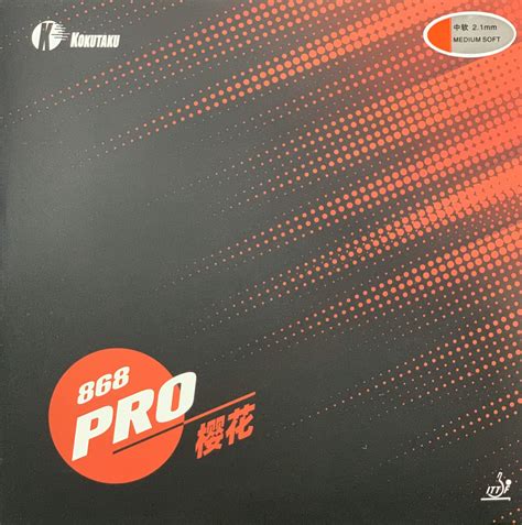 KOKUTAKU 868 PRO - GoogleSport